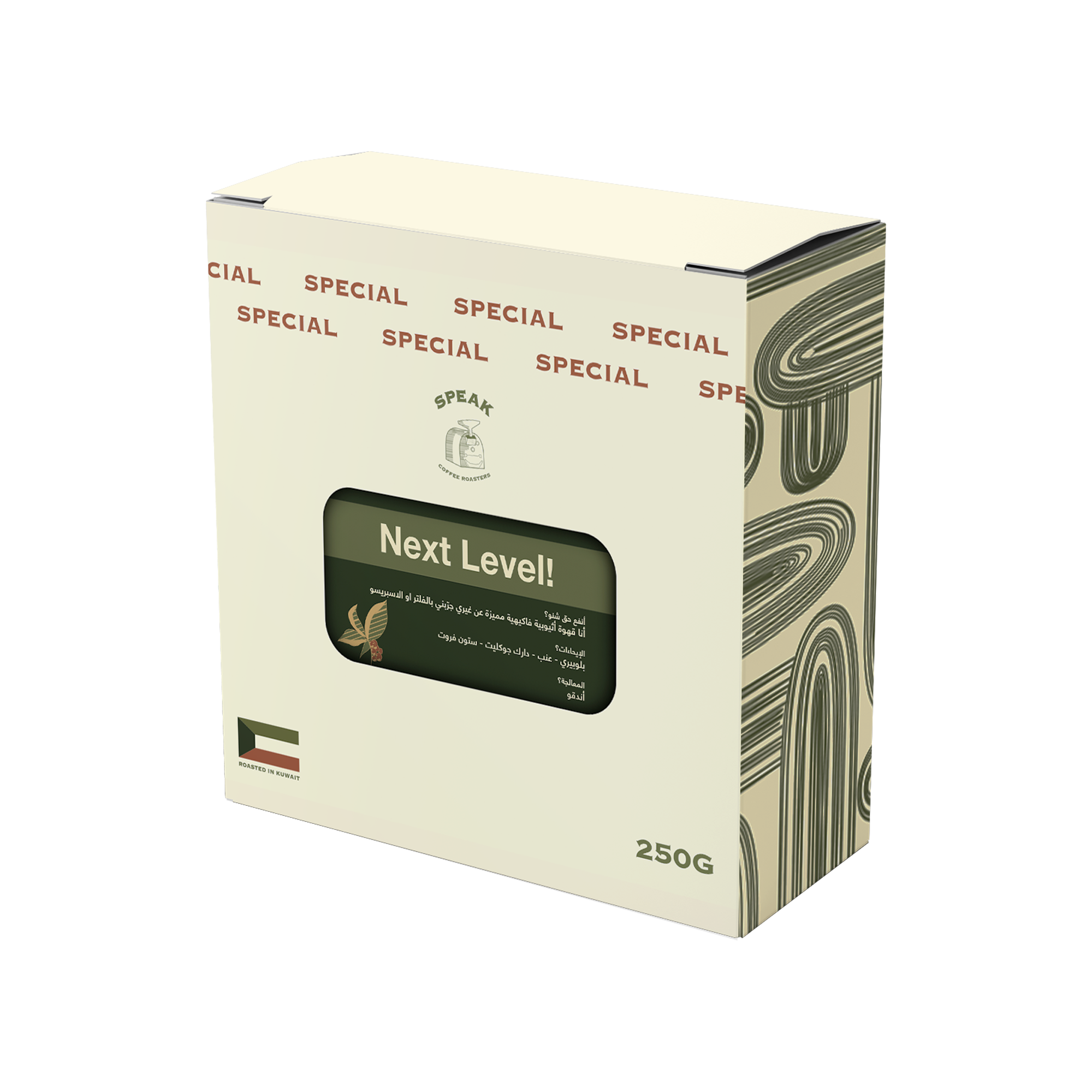 Next Level Drip Bags