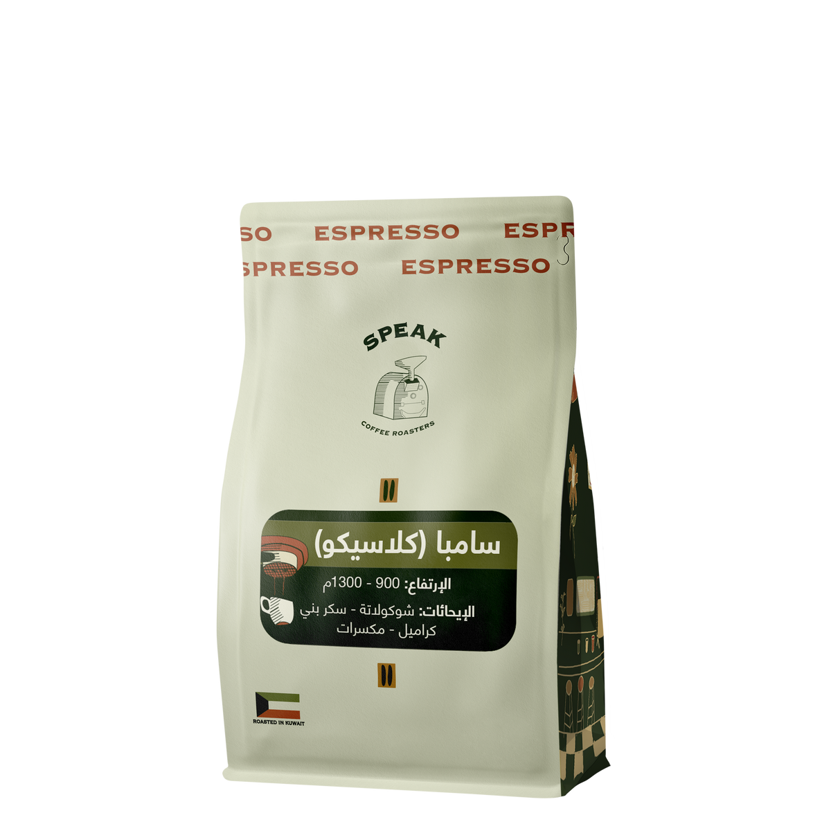 Brazil Samba (Classico) 250g - Espresso